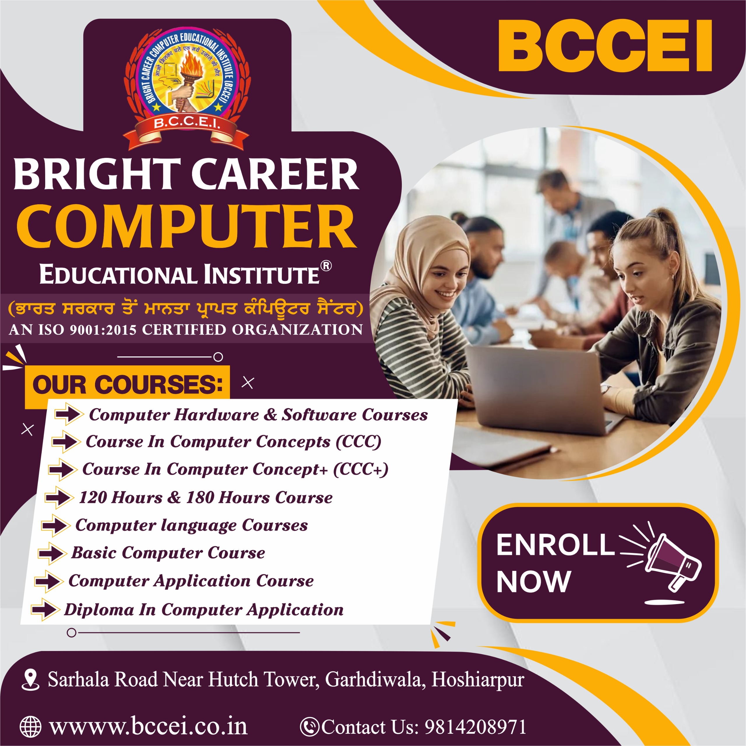 BCCEI
